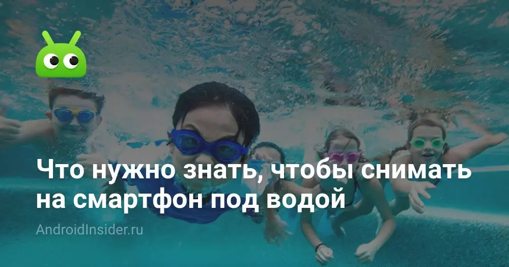 Apa yang perlu Anda ketahui untuk menembak smartphone di bawah air