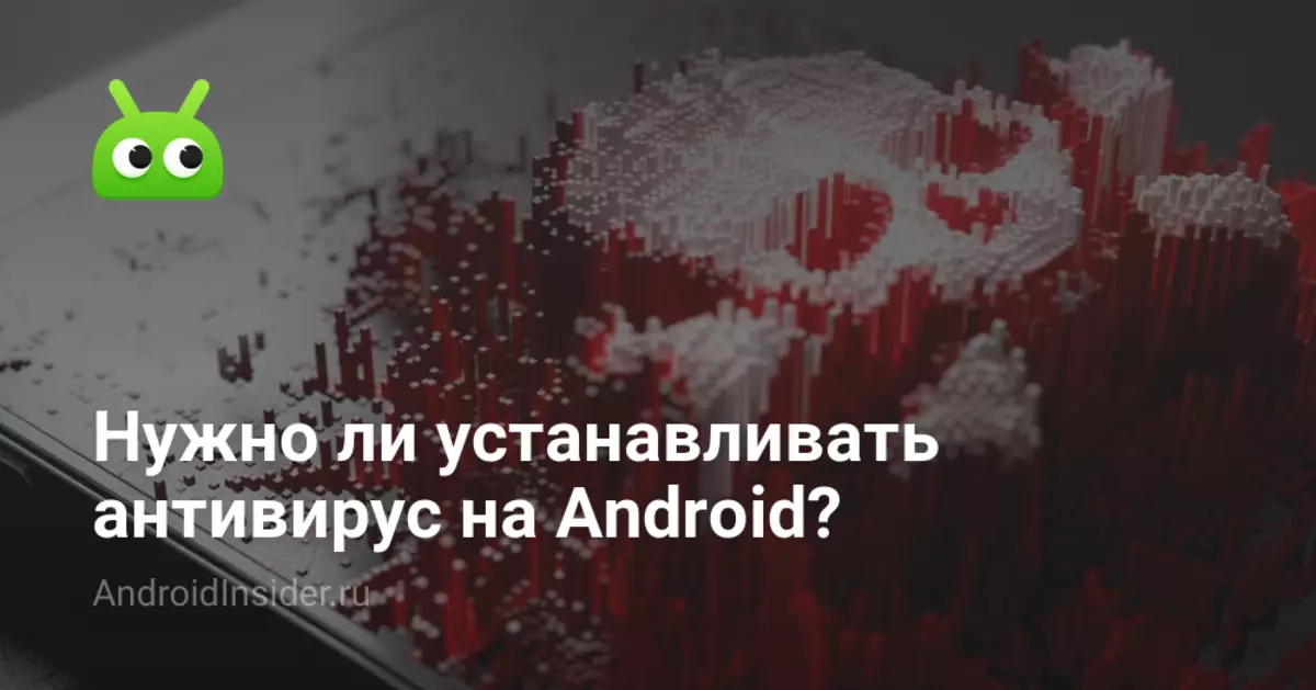 Czy muszę zainstalować antywirus na Androidzie?