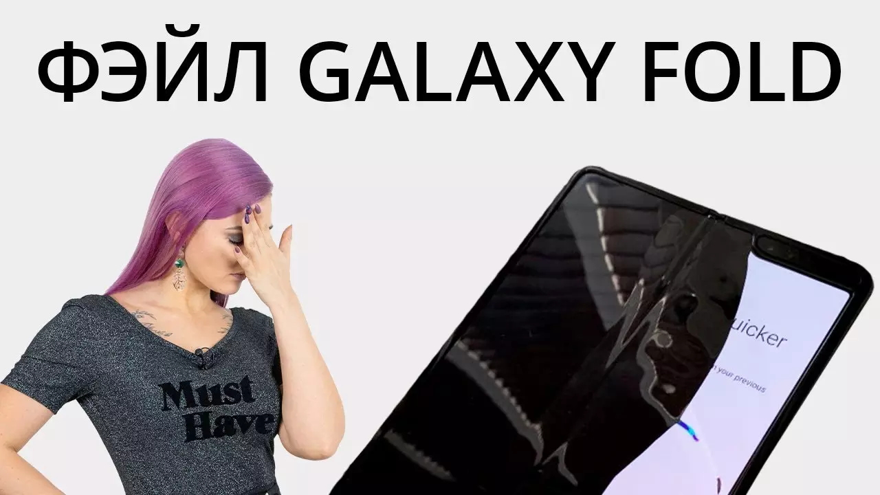 Android vijesti: Fale Galaxy Fold i nešto iz Googlea ... 5060_1