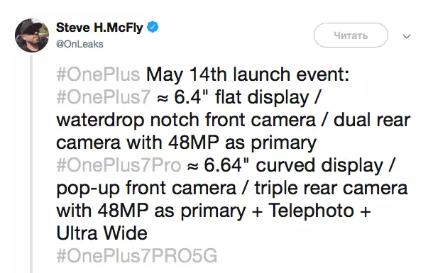 Tre oneplus-smarttelefoner som allerede kan gå ut i mai 5093_2
