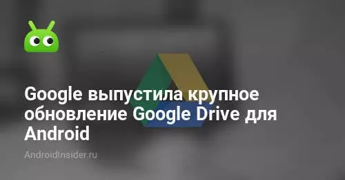 Google ya fito da babban sabuntawa na Google Drive na Android
