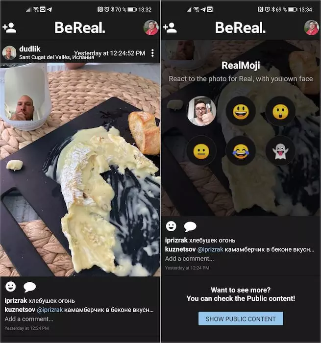 كما الانستقرام، إلا في الحقيقة: أنا استخدم BEREAL وننصح 528_4