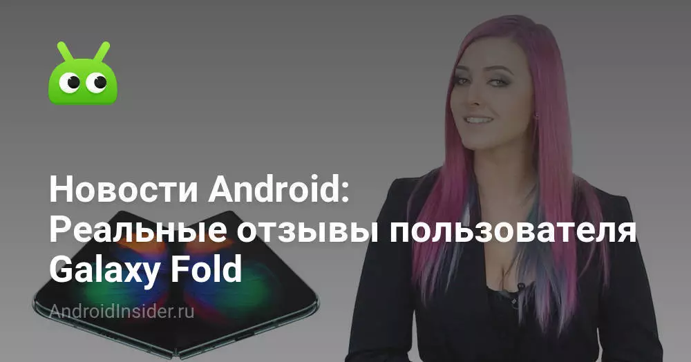 Notícia do Android: Real Galaxy Dobre Usuários Reviews