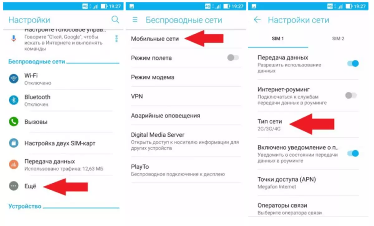 Ĉela signal-amplifilo por Android-telefono 5488_4