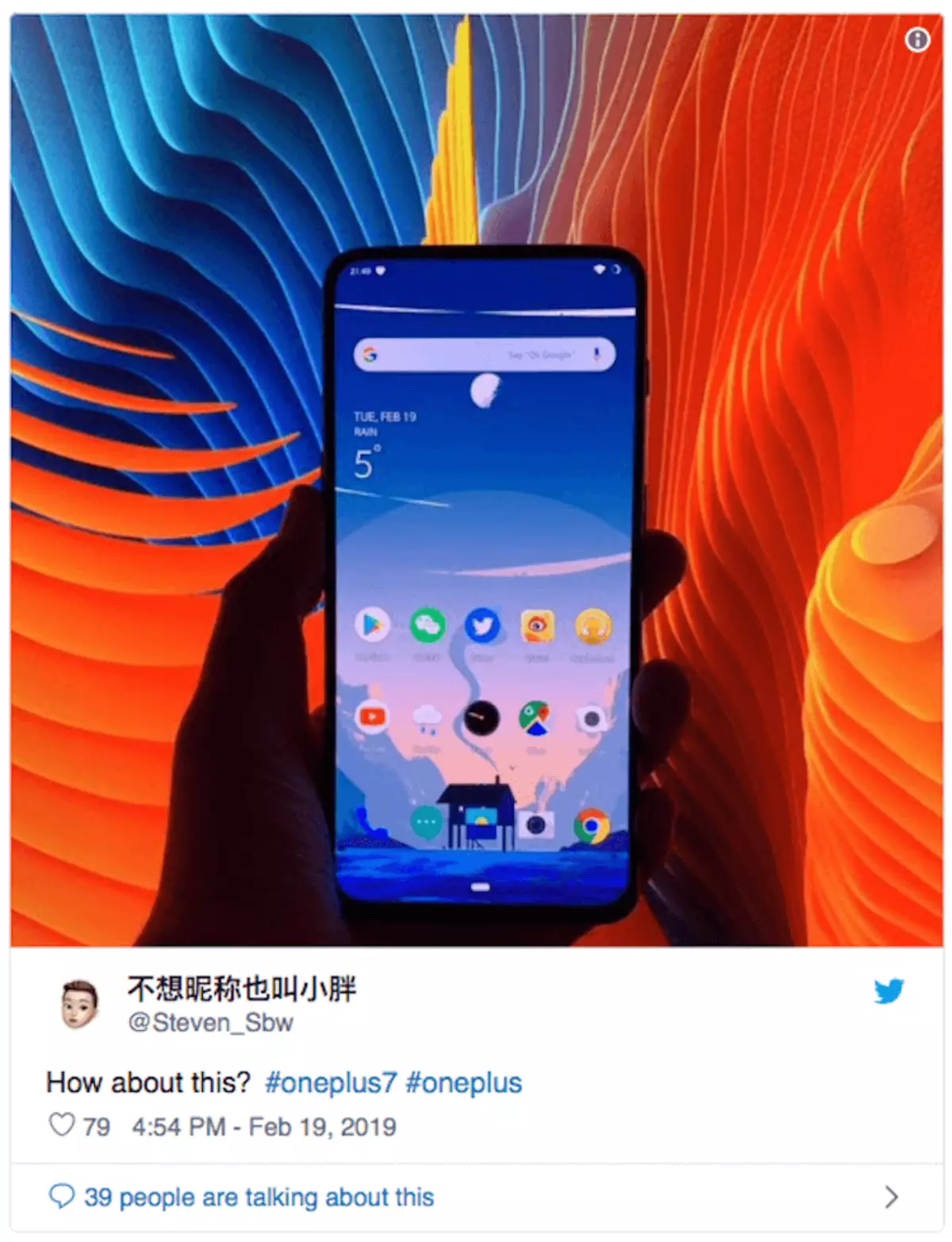 Tam sim no peb paub yuav ua li cas tshiab OnePlus 7 yuav zoo li 5515_2