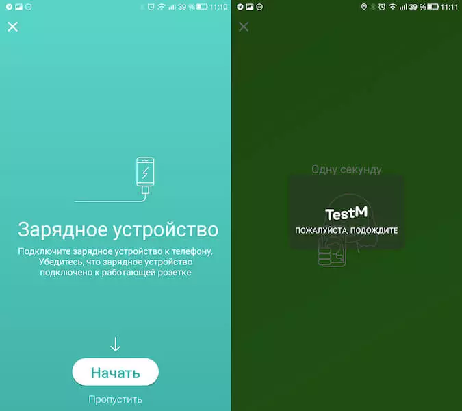 Ki jan yo konplètman dyagnostik smartphone nan kay la 5541_3