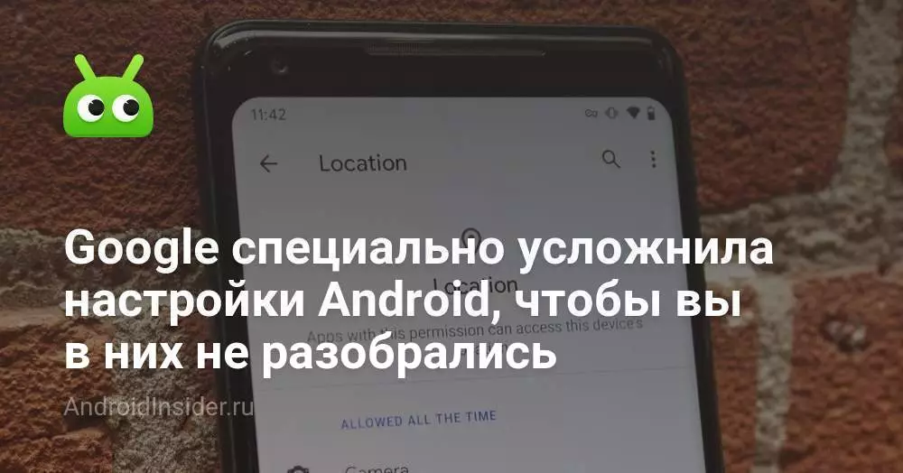 -Google ngokukhethekile nzima izilungiselelo Android ukuze alibaqondi