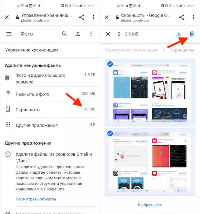 Hogyan lehet megtudni, hogy mennyi van elegendő hely a Google fotóban 570_3