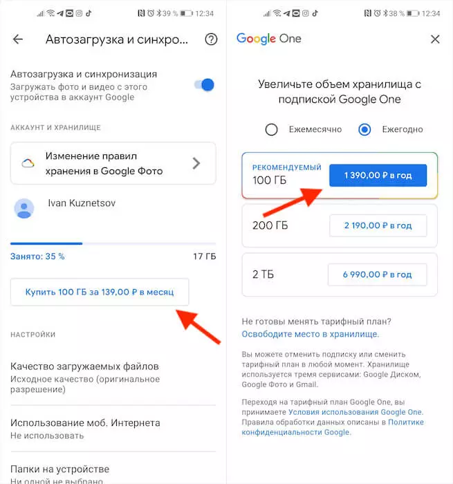 Hogyan lehet megtudni, hogy mennyi van elegendő hely a Google fotóban 570_4