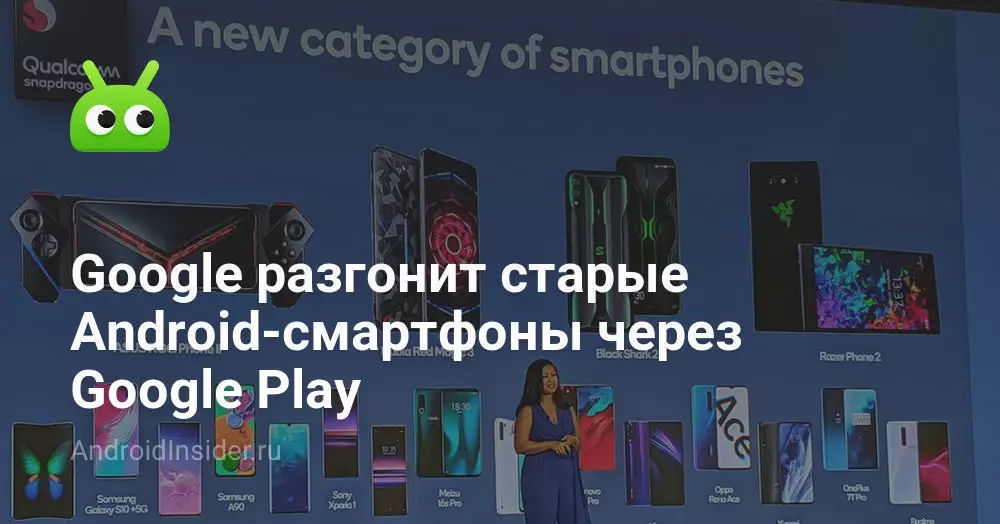 Google pojawi się stare smartfony Android przez Google Play