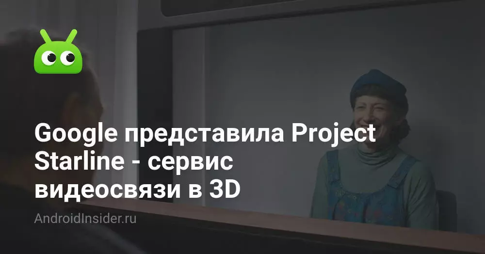 Google nthuav tawm Project Starline - Video Kev Pab Hauv 3D