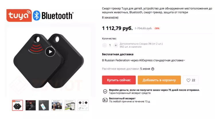 Što kupiti umjesto AirTAG za Android? Pronašao sam zamjenu 5 puta jeftinije 623_3