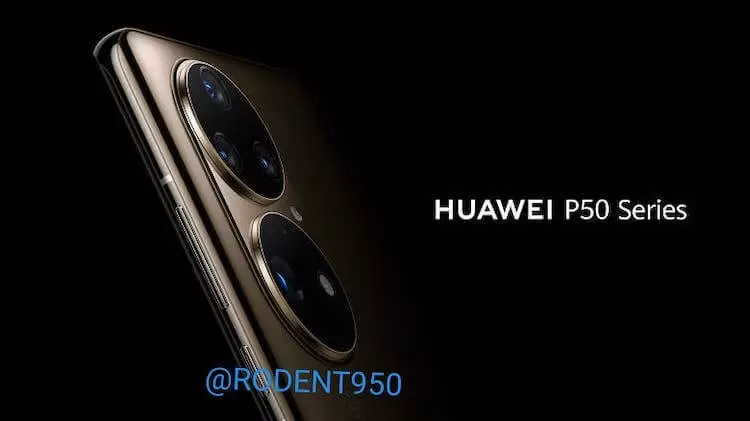 Huawei P50