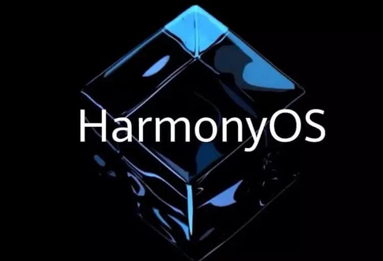 Huawei, Harmonyos'un pazarın% 16'sını almasını bekliyor. Ne nedeniyle? 627_1