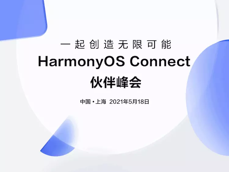 HuaweiはHarmonyosが市場の16％を取ると予想しています。何のため？ 627_2