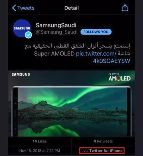 Samsung Reklam Galaxy Note 9'da iki kez utanç verici 6398_3