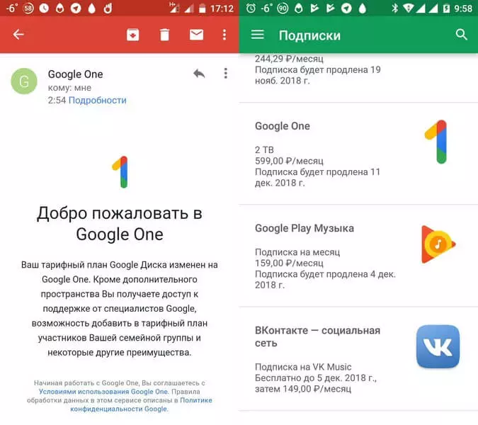 A Rússia, els aranzels guanyats oficialment Google One 6454_2