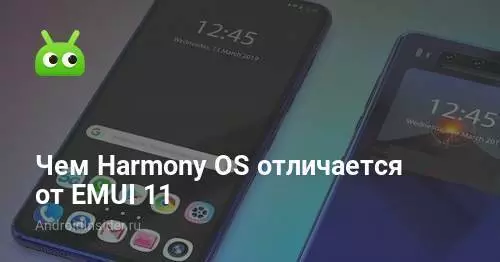 Ce diferă de sistemul de armonie de la EMUI 11