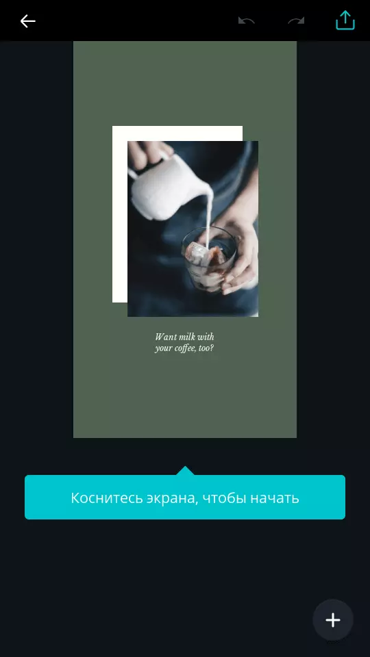 How to create a collage and card on Android? Answer Canva. 6553_3