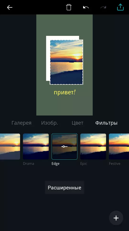 How to create a collage and card on Android? Answer Canva. 6553_7