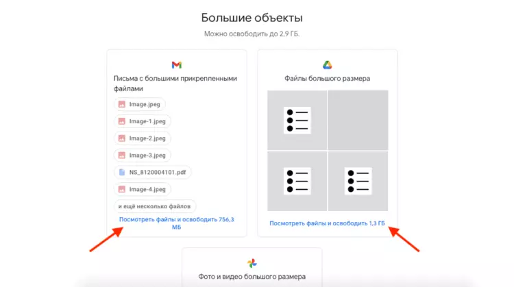 Velike datoteke