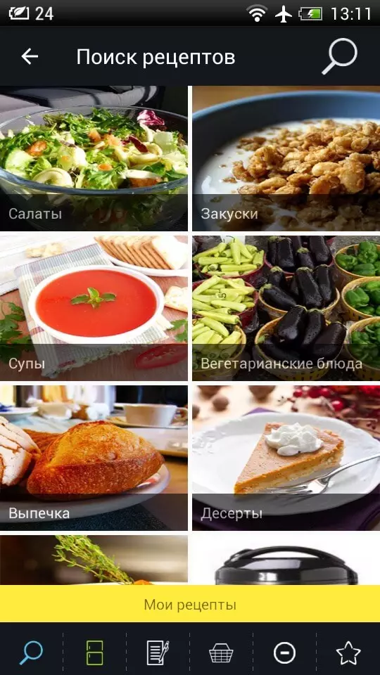 Какво се готви? Вкусни и полезни рецепти от продукти в ръка 6720_3