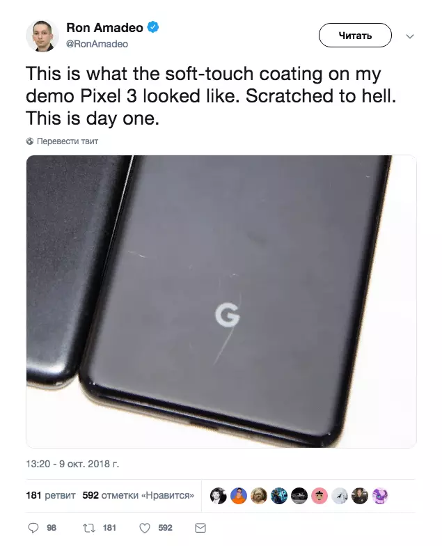 I-Google Pixel 3 kulula ukukrala, kodwa eli linqaku lakhe 6756_1