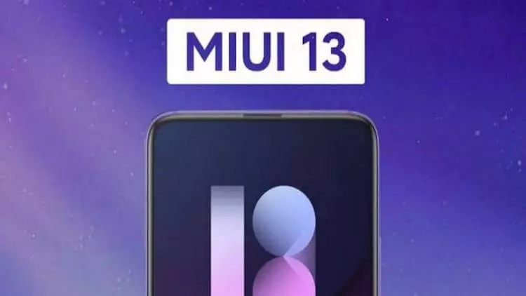 MIUI 13.