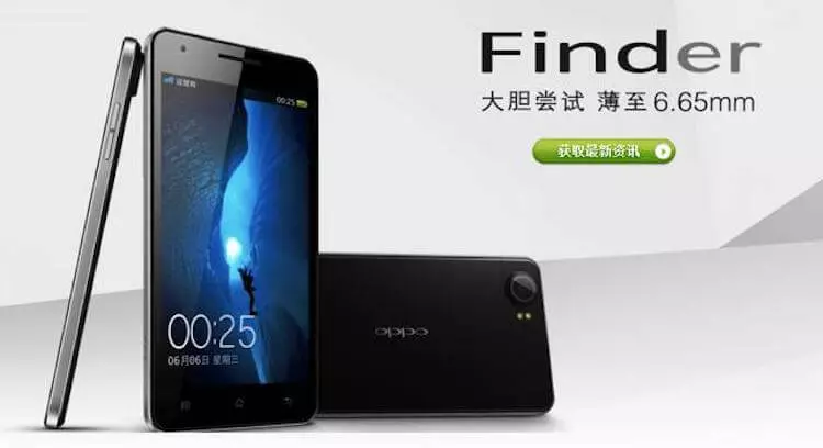 Finder OPPO