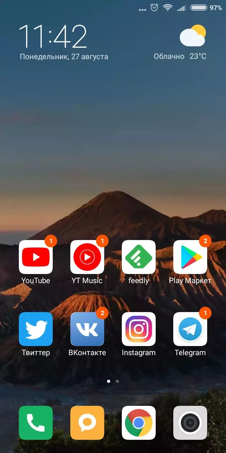 Xiaomi 스마트 폰은 타사 실행기와 친숙하지 않습니다. 7121_2