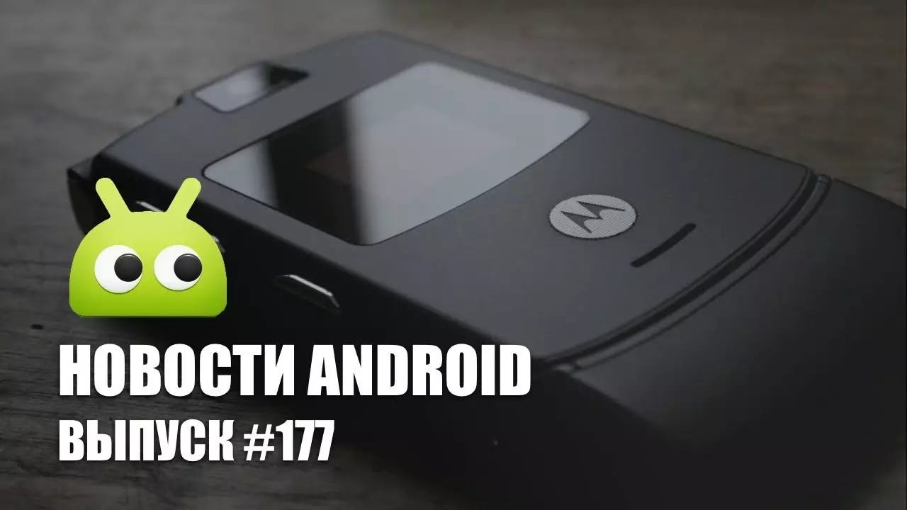 Newyddion Android # 177: Gwaharddiadau newydd i Huawei a Nokia Desire Cuddio "Bang"