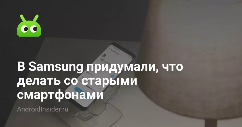 W Samsungu wymyślił, co zrobić ze starymi smartfonami