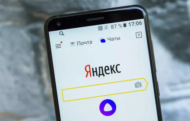 Yandex ရှာရန်