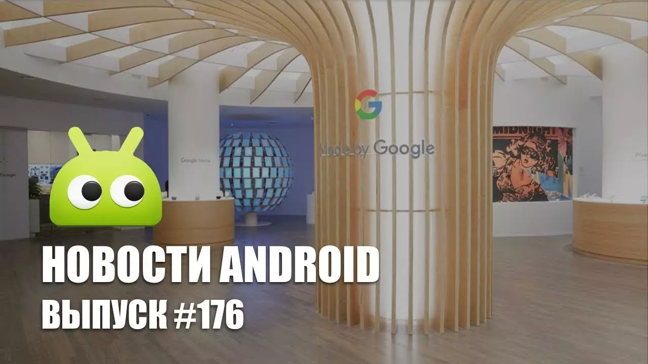 Android News # 176: Google Store ja meditsiiniseadmed Androidil 7270_1