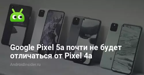 Google Pixel 5a mun næstum ekki vera frábrugðin Pixel 4A