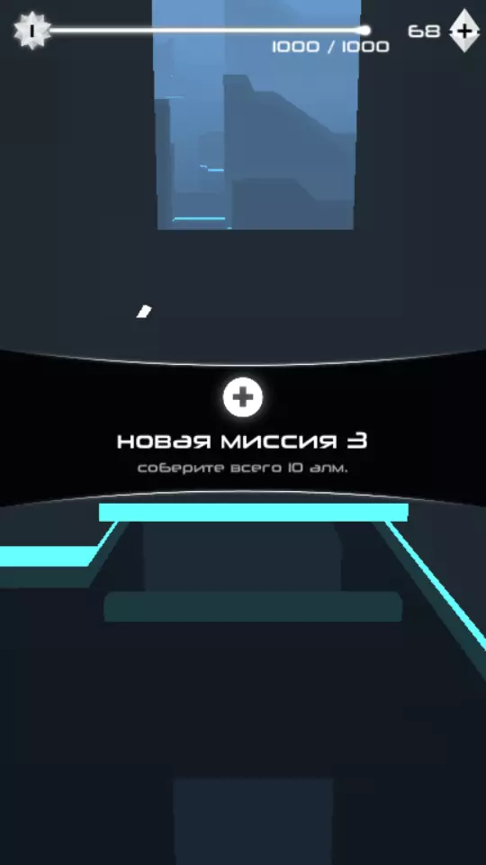 Horizon - Android denboraren hiltzaileen erregea 7315_9