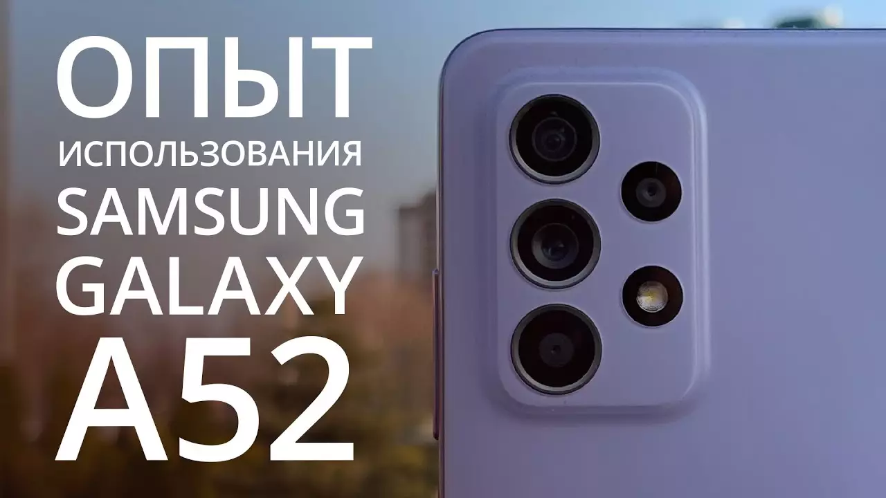 ປະສົບການໂດຍໃຊ້ Samsung Galaxy A52 - ເຢັນ, ແຕ່ມີ minuses 732_2