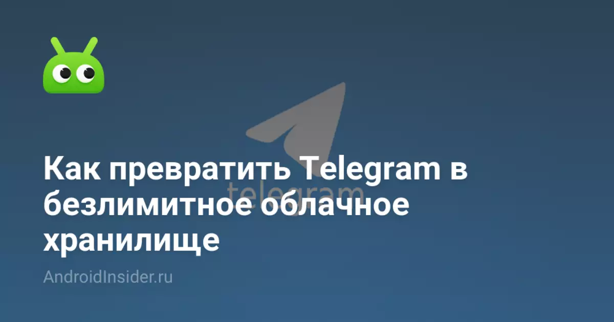 Kako pretvoriti telegram u neograničeno skladištenje