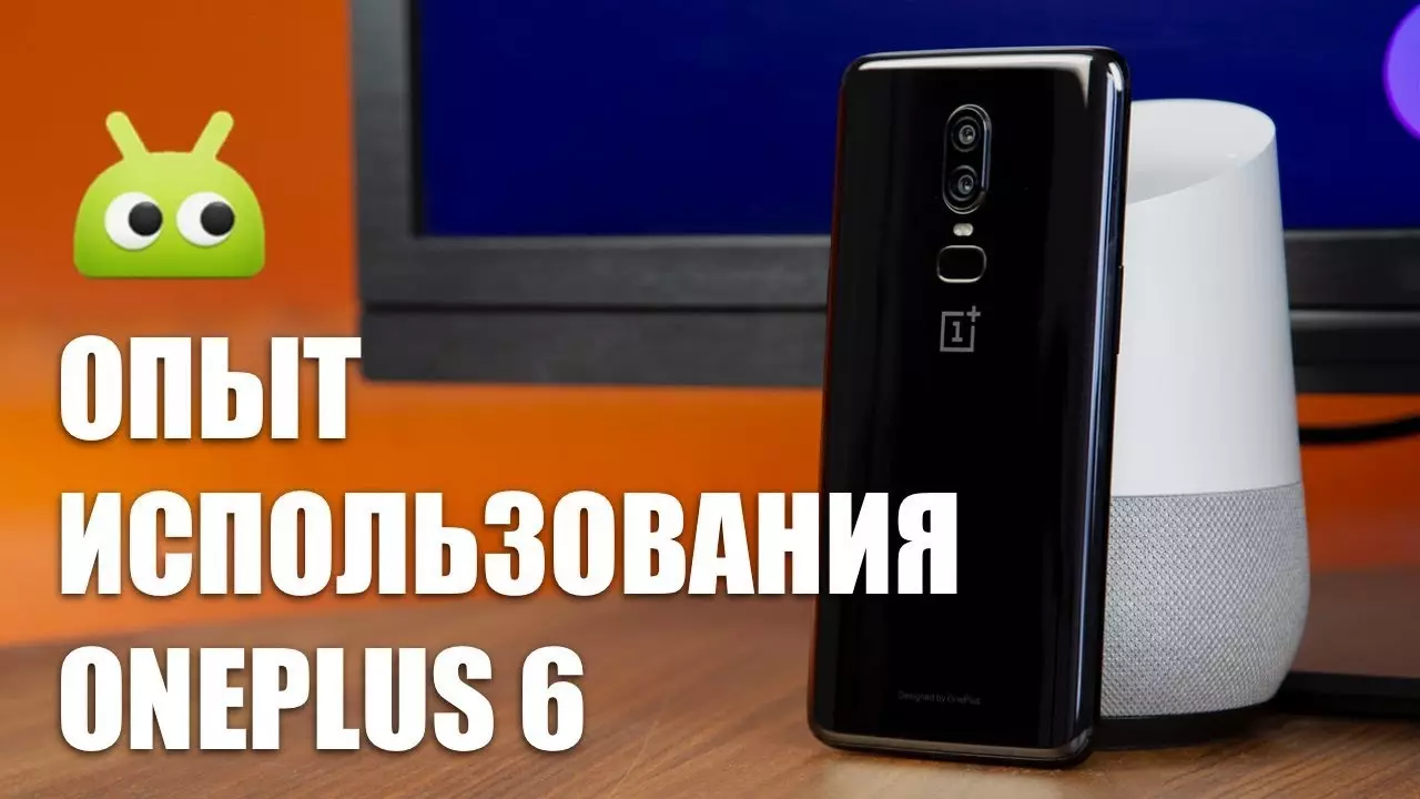 Videó: OnePlus 6 Tapasztalat 7443_1