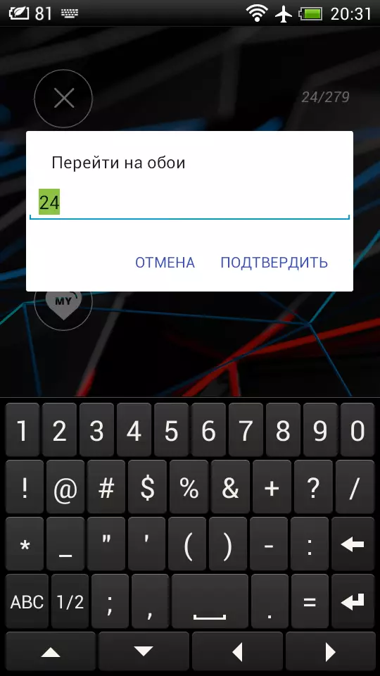 Kodi Kutsitsa Mallpaper pa foni ya Android Android? Thandizani 3D pepala 7533_6