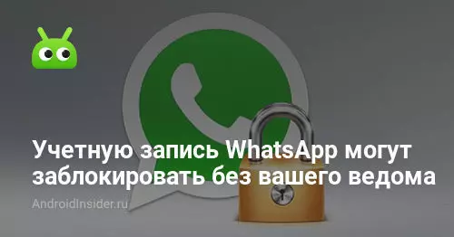 Вашу обліковий запис WhatsApp можуть заблокувати без вашого відома