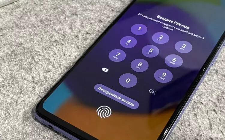 Што рабіць, калі забыўся пін-код тэлефона 779_1