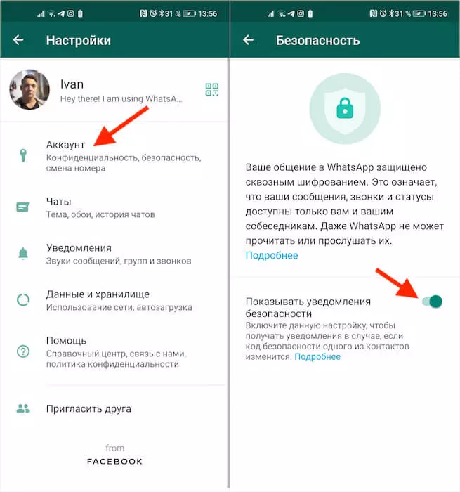 Security WhatsApp