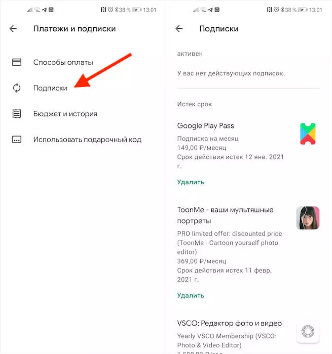 Google heeft het menu Side op Google Play schoongemaakt. Waar nu abonnementen te annuleren 799_3