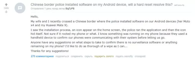 Polisi ya mipaka ya China hubeba virusi katika smartphones ya Android. 8024_2