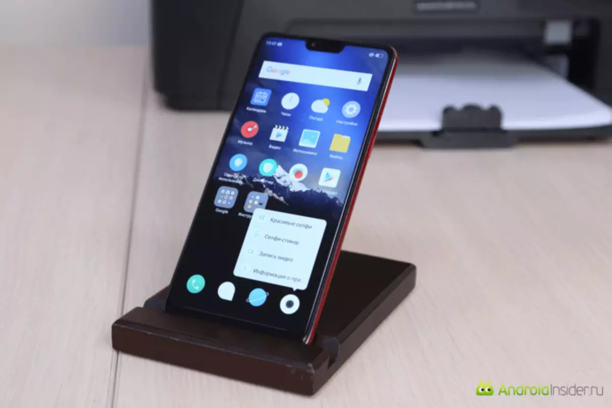 OPPO F7: ຊິບໂປແກຼມ Software 8043_4