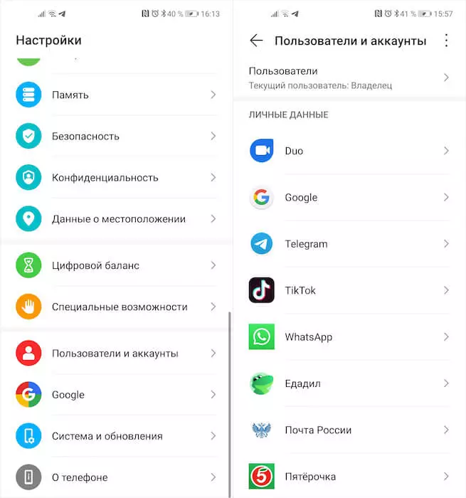 What is an account on the phone on Android 806_3