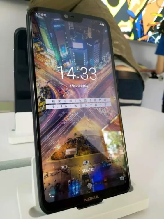 Nokia X6은 안드로이드에있는 Huawei P20 Lite입니다. 8134_5