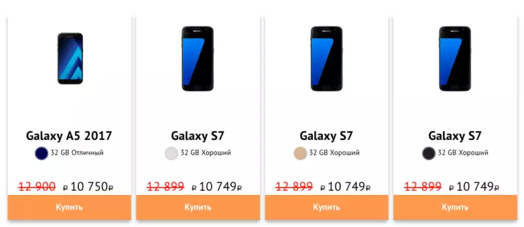 ទូរស័ព្ទ Samsung Galaxy S8 + សម្រាប់ 23,990 រូប្លិ៍។ ការរំពឹងទុក? ទេការពិត! 8145_4