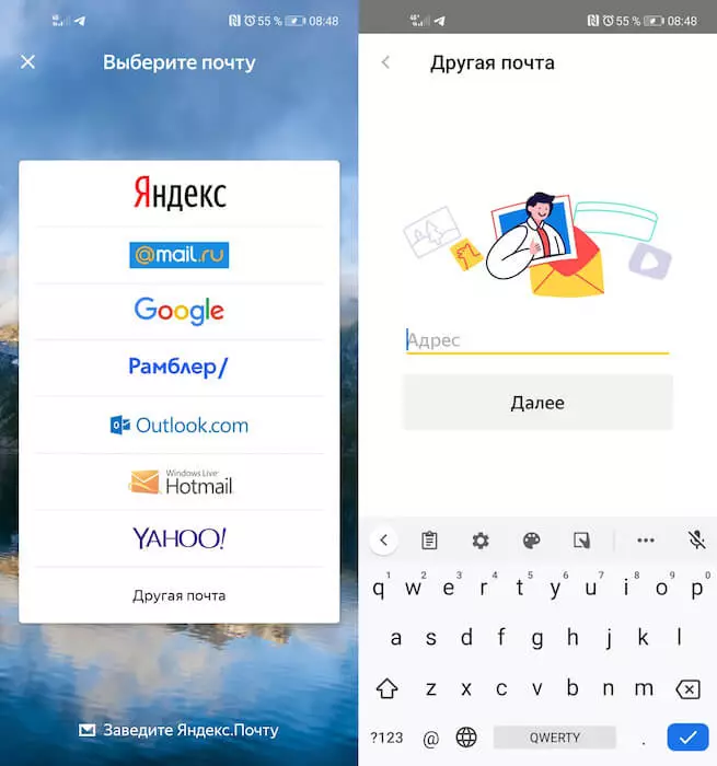 Android турында ICLUD MAMS ничек кулланырга 818_4